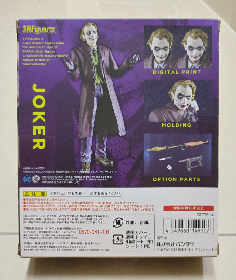 SHF Joker DC The Dark Knight S.H.Figuarts BIB, Hobbies & Toys, Toys ...