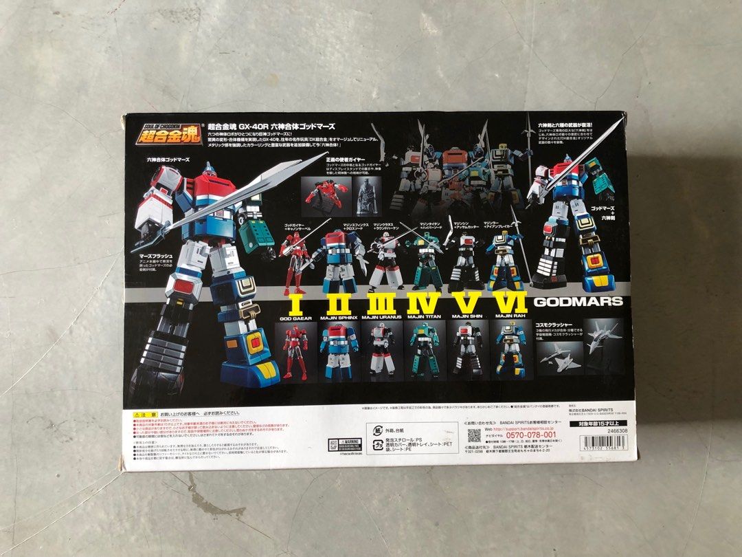 Soul of chogokin godmars, Hobbies & Toys, Toys & Games on Carousell