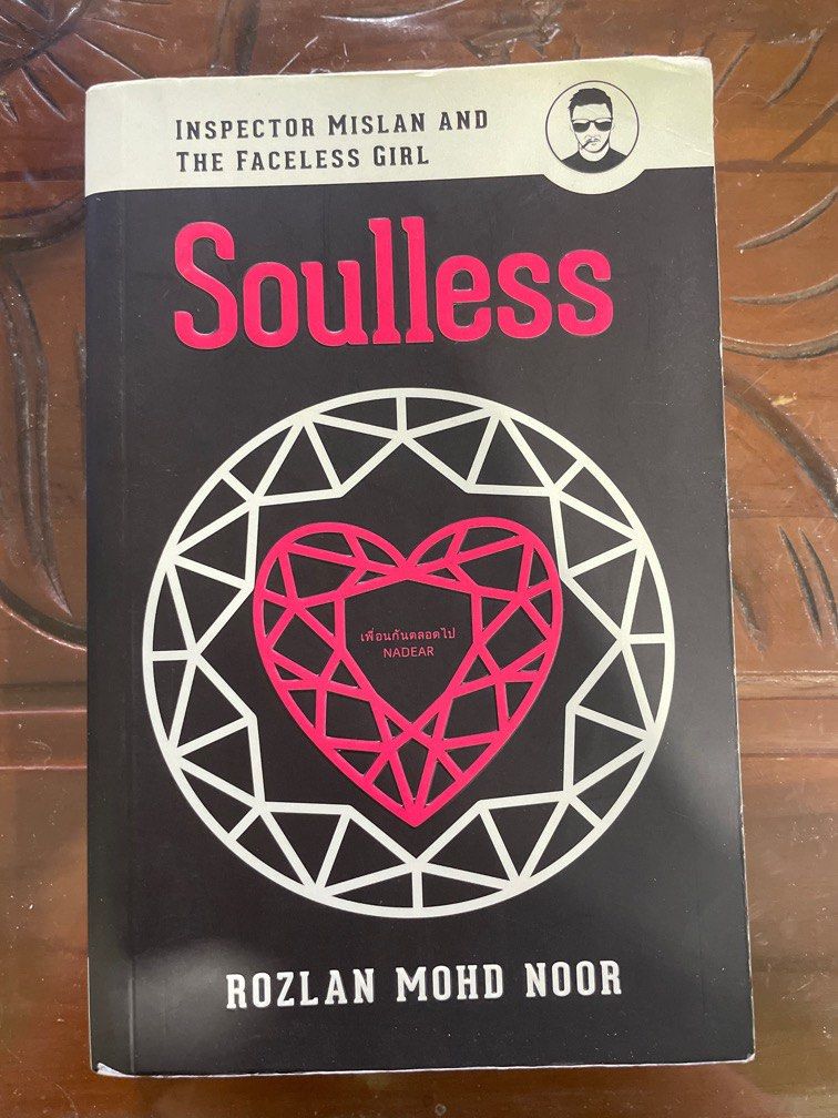 Soulless: Inspector Mislan & The Faceless Girl By Rozlan Mohd Noor Fixi ...
