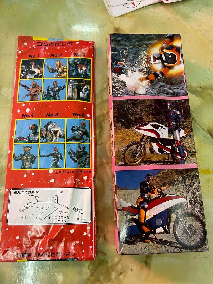 Vintage Kamen rider black toys, Hobbies & Toys, Collectibles ...