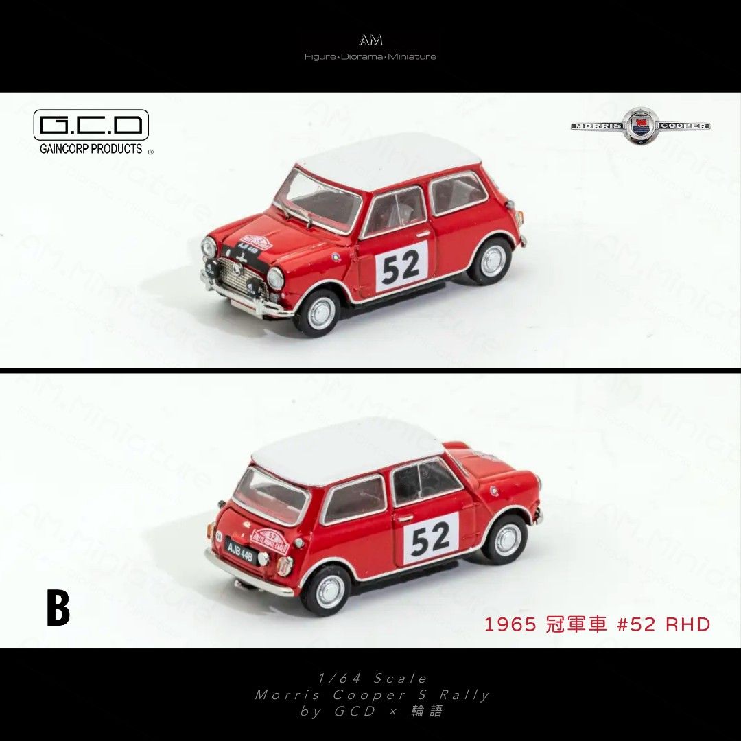 [現貨] 1∶64 車模 GCD 1964~1967 MORRIS COOPER S RALLY MONTE CARLO 合金汽車模型, 興趣 ...