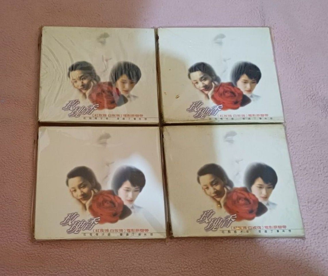 玫瑰香 Artistic Audiophile Taiwan Soundtrack Red Rose White Rose Original ...