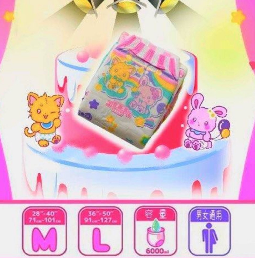 Abdl adult diaper Omutopia L, Health & Nutrition, Assistive ...