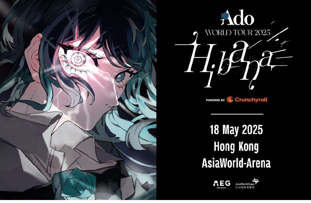Ado 2025 Habina演唱會門票, 門票＆禮券, 活動門票 - Carousell