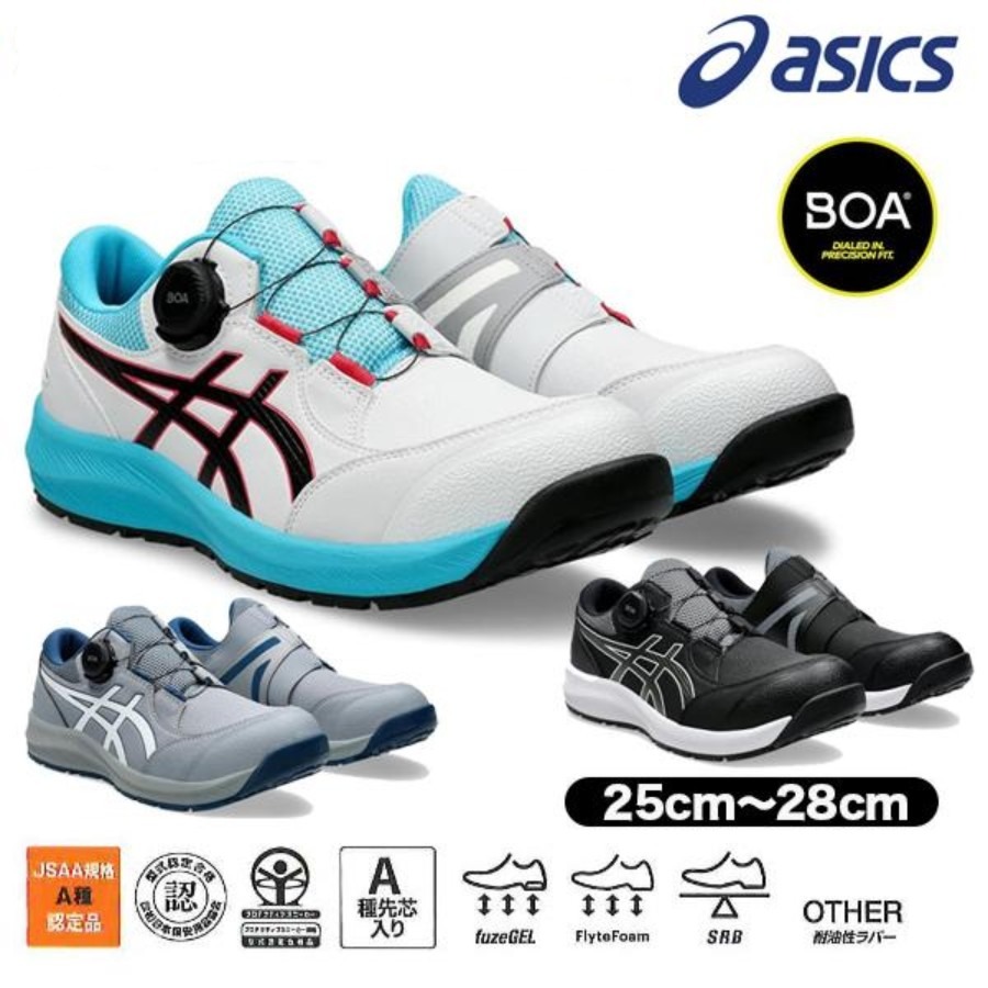 Asics Safety Shoe CP 309 BOA Sidedial, Men's Fashion, Footwear, Sneakers on Carousell