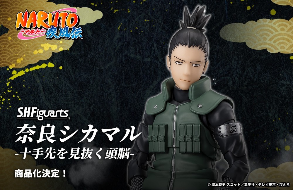 Bandai S.H.Figuarts - SHF Shikamaru Nara - Brilliant Strategist ...