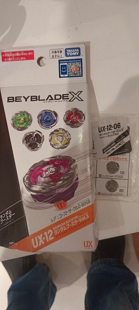 Beyblade X random booster UX-12 Wyvern Gale 0-80 C, Hobbies & Toys ...
