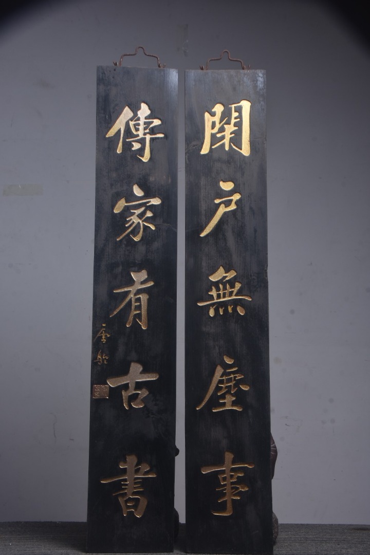Chinese traditional collection of Qing Dynasty Nanmu couplets [Idle ...