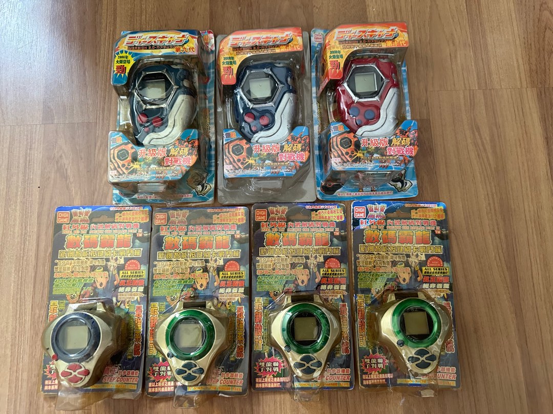 Digimon Digivice Device Season 3 Tamers/Season 4 Digigame, Hobbies ...