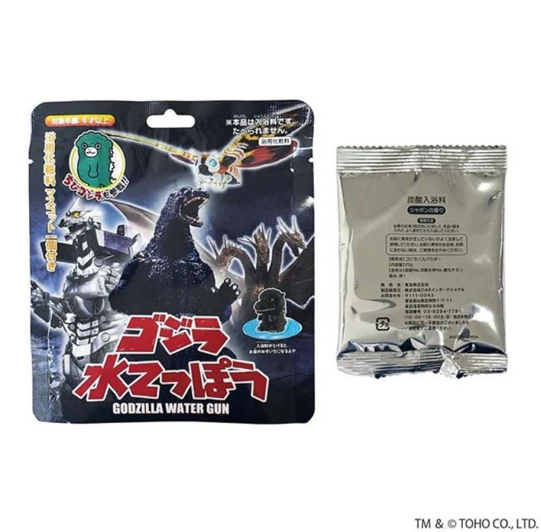 Godzilla Water Gun Mascot (Complete Set of 5 Packets), Hobbies & Toys ...