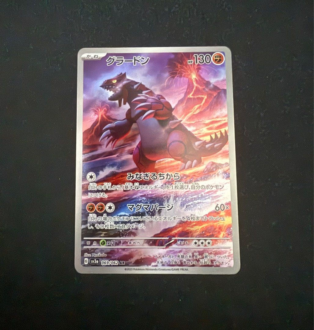 Groudon [AR] 069/062 SV3a Raging Surf Pokemon Card Japan, Hobbies & Toys, Toys & Games on Carousell