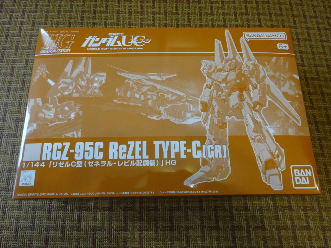 HG 1/144 High Grade ReZEL Type C (General Revil), Hobbies & Toys, Toys ...
