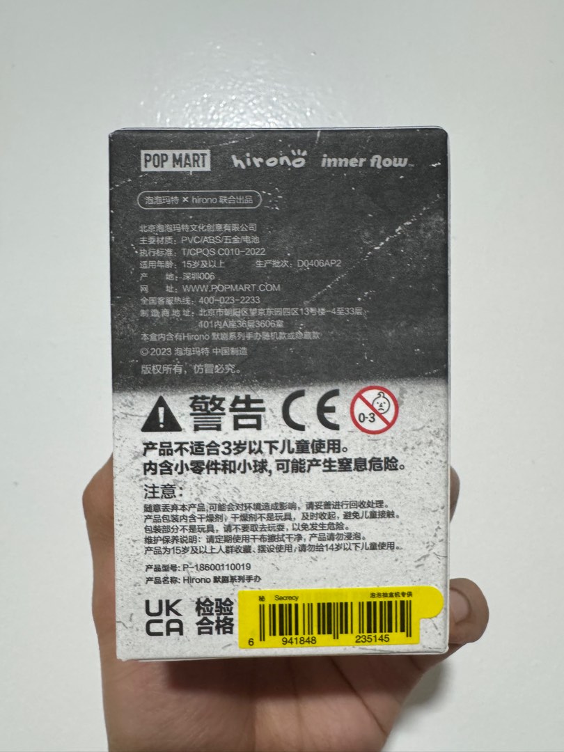 Hirono Secrecy - Mime Series, Hobbies & Toys, Toys & Games on Carousell