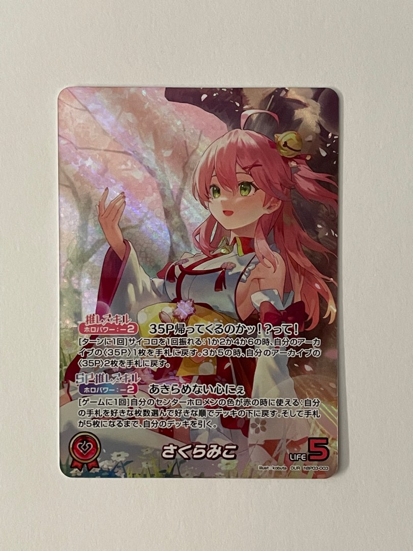 Hololive Elite Spark - OUR Sakura Miko hBP03-003, Hobbies & Toys, Toys & Games on Carousell