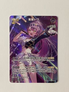 hBP03 Hololive Elite Spark - UR Towa Tokoyami (Parallel) hBP03-056, Hobbies & Toys, Toys & Games ...