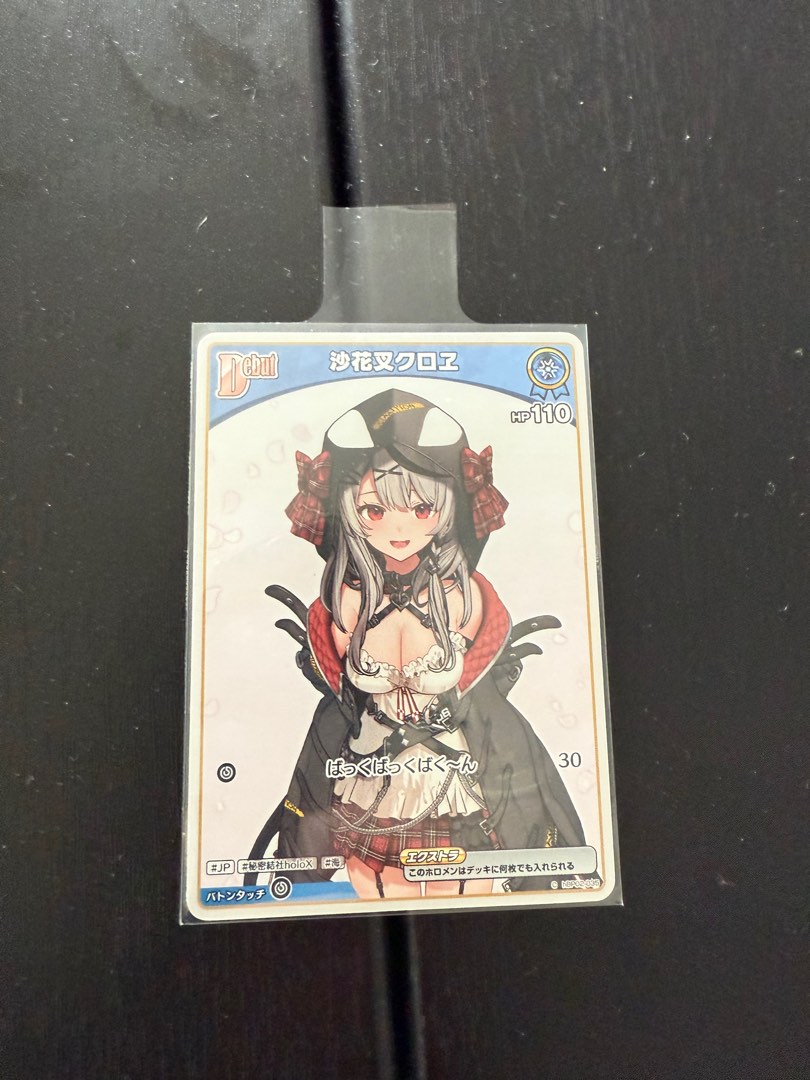 Hololive OCG hBP02-035 C Shakasha Kuro, Hobbies & Toys, Toys & Games on Carousell