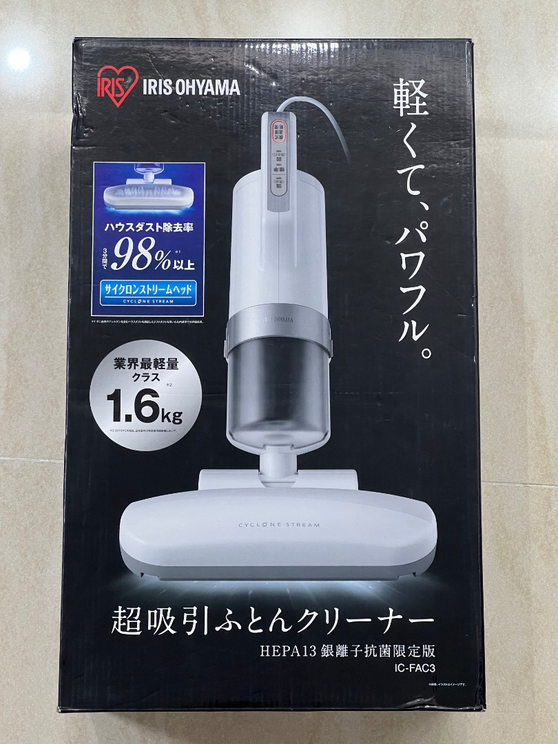 Iris Ohyama IC-FAC3 除塵蟎吸塵機 HEPA 13 銀離子抗菌限定版, 家庭電器, 吸塵機 ＆ 家居清潔電器 - Carousell
