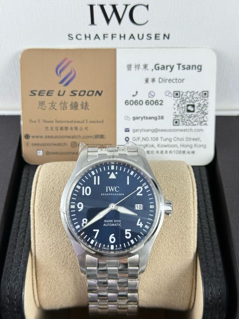 IWC 全新 100% NEW ️ IWC 萬國 PILOTS Mark XVIII ️ IW327014, 名牌, 手錶 - Carousell