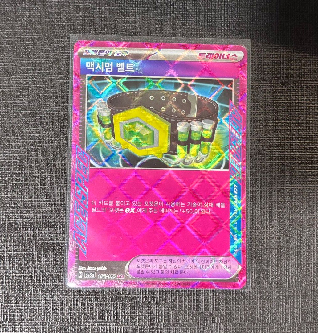 Korean Terastal Festival Ace spec maximum belt pokemon card, Hobbies ...