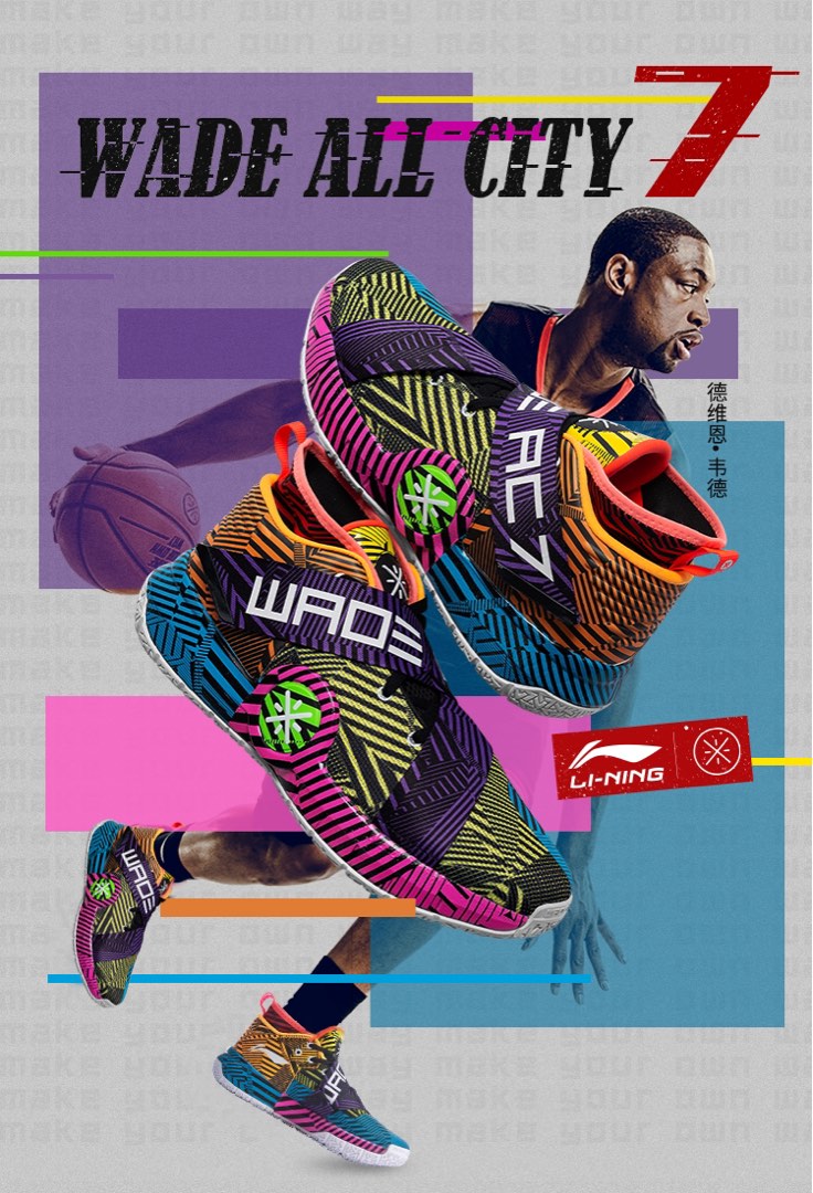 Li-Ning Wade All City 7 Basketball Shoes, Men's Fashion, Footwear ...