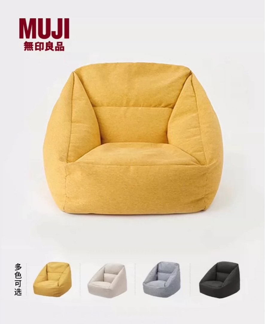 MUJI | Inflatable Sofa | BN IN BOX, Furniture & Home Living, Furniture ...