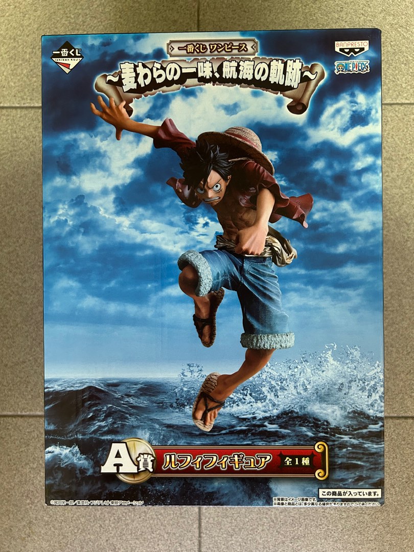 One Piece Strawhat Luffy Figurine - Limited Edition, Hobbies & Toys, Memorabilia & Collectibles ...
