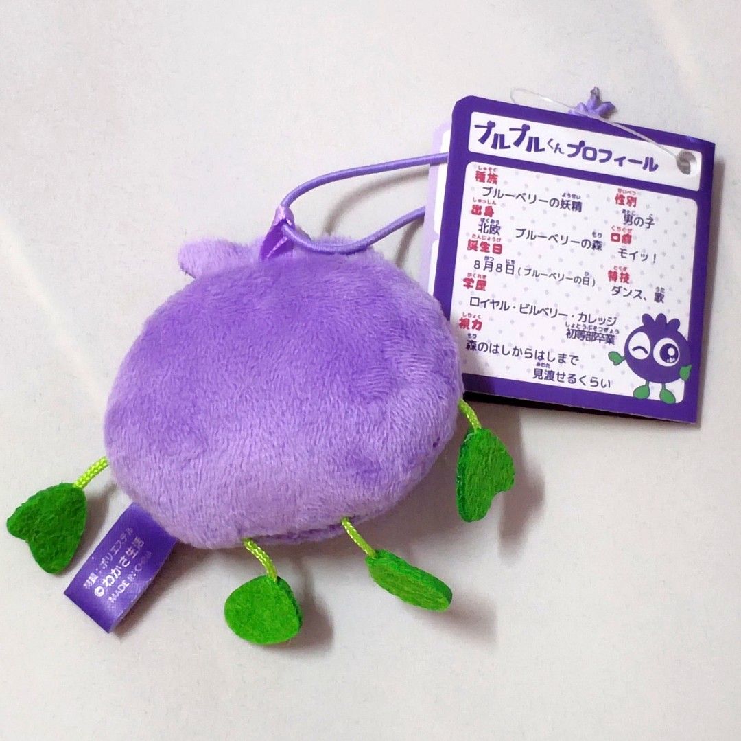 Original Wakasa Life Buru Buru-kun Ai Ai-chan Shishimaru-kun Mini Plush ...