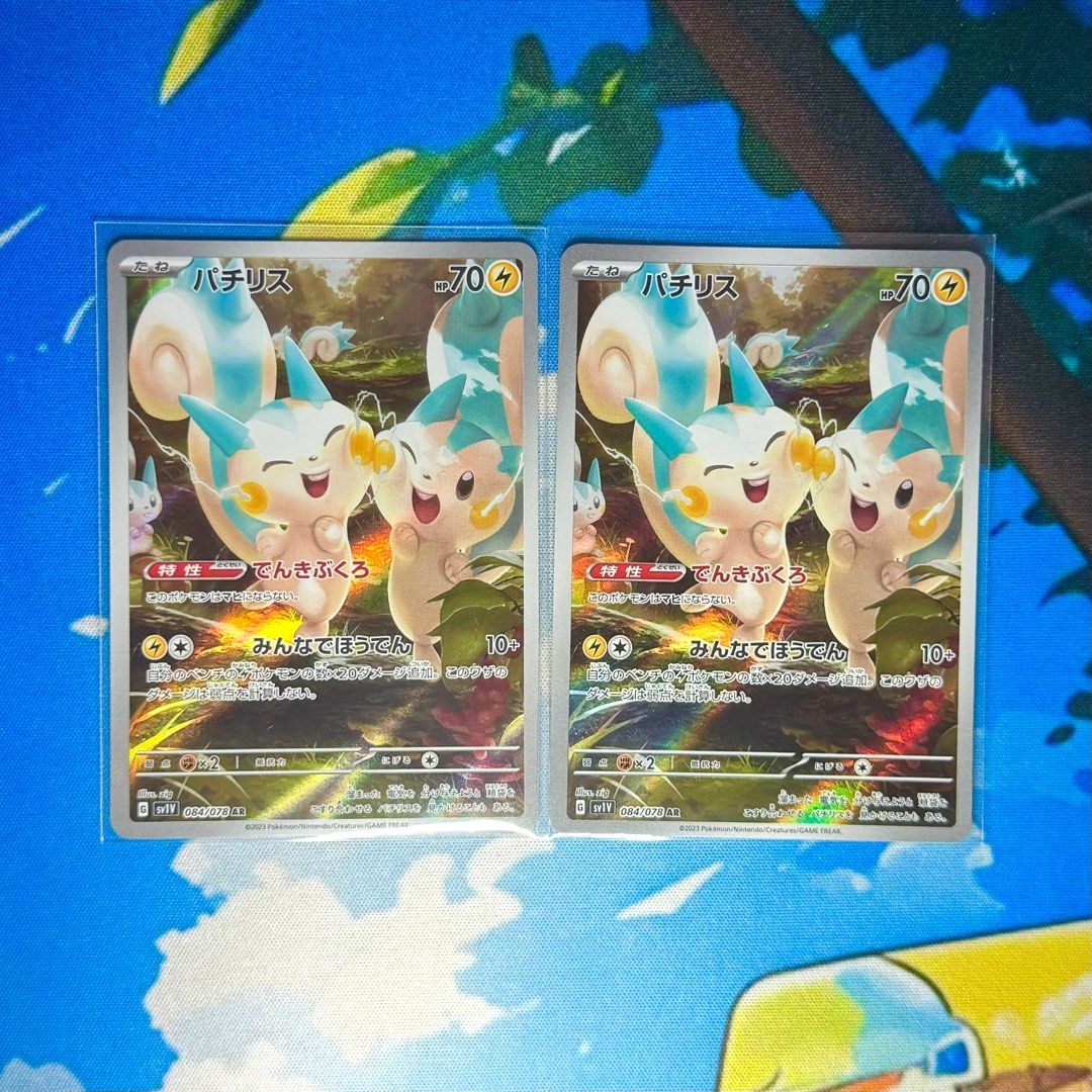 Pachirisu AR Art Rare 084/078 SV1v Violet ex Pokemon TCG Card, Hobbies & Toys, Toys & Games on ...