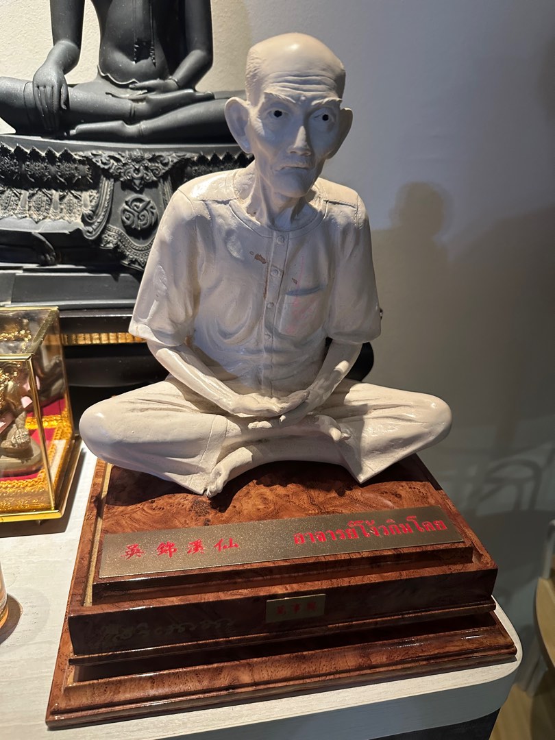 Pek rong see 7" bucha 255X, Hobbies & Toys, Memorabilia & Collectibles ...