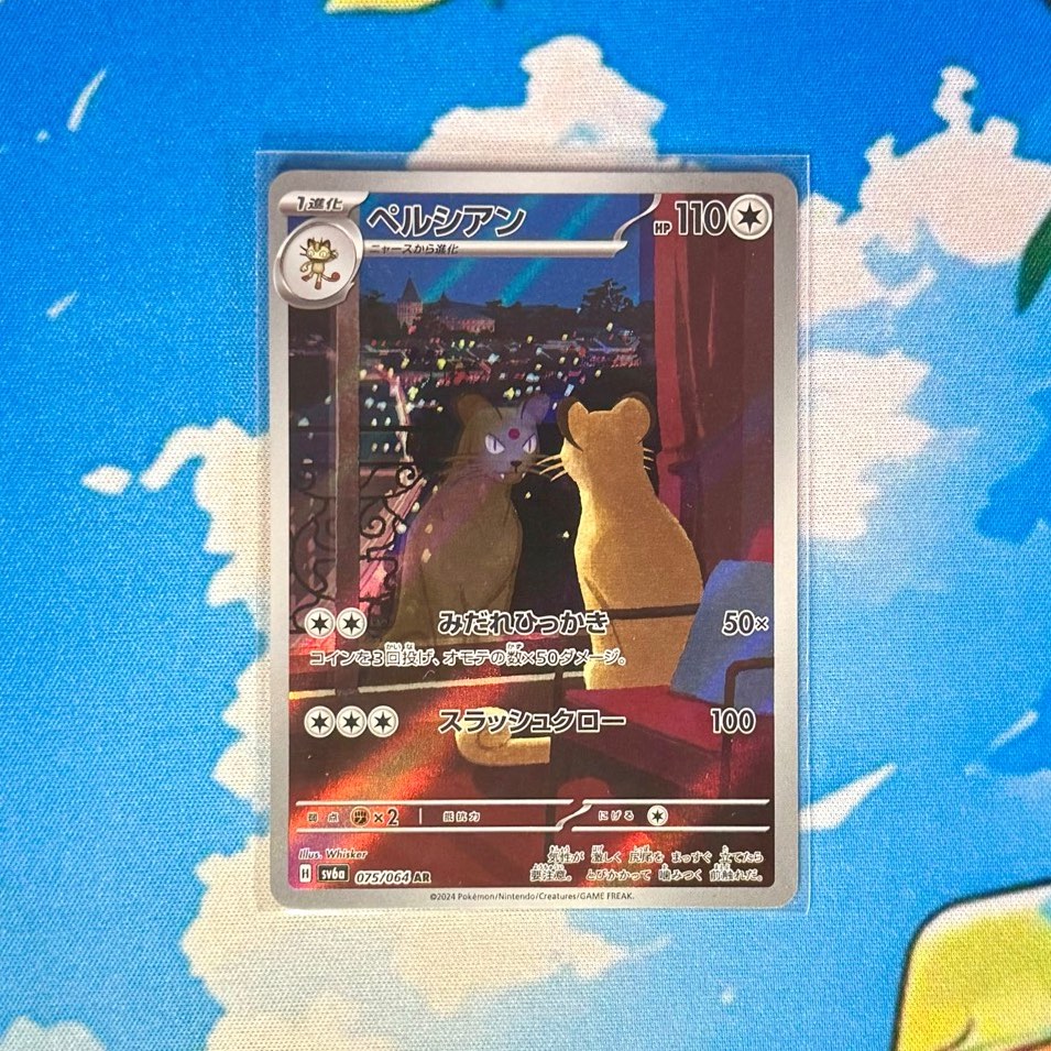 Persian AR Art Rare 075/064 SV6a Night Wanderer Pokemon TCG Card, Hobbies & Toys, Toys & Games ...