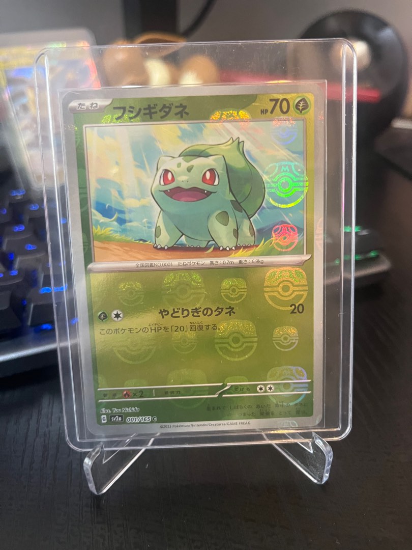 Pokemon 151 Japaanese Masterball Bulbasaur, Hobbies & Toys, Toys ...