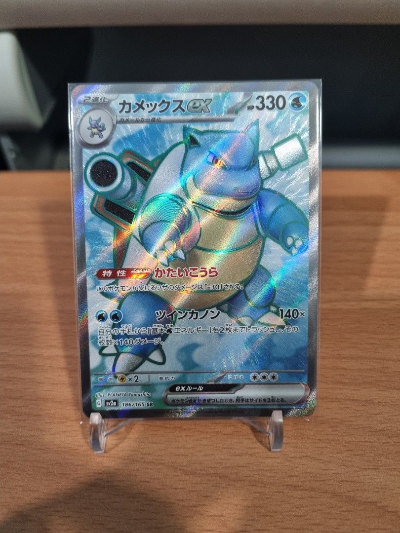 Pokemon Blastoise EX SR 151 Japanese SV2a 186/165 Card, Hobbies & Toys ...