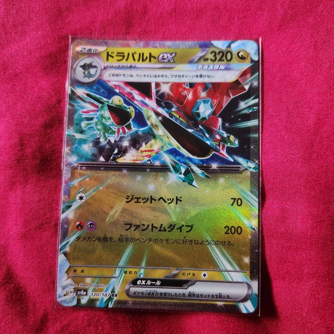 Pokemon SV Prismatic Evolutions ENG, JP: Various Holo, Hobbies & Toys ...
