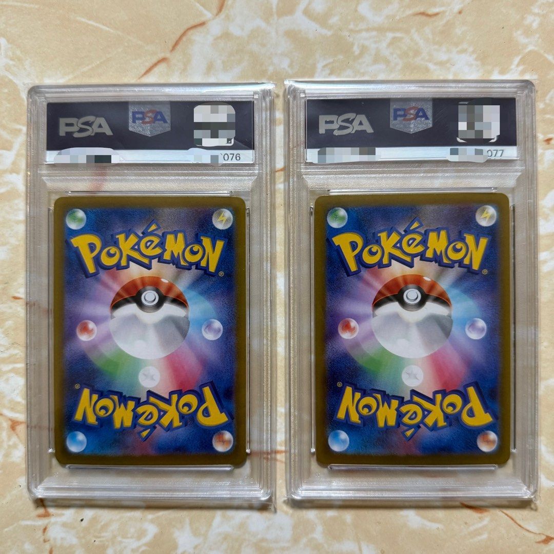 [PSA 10分 2連號] PTCG 日版 sv9 SAR奇樹 電肚蛙 125/100 及 SAR莉莉亞 皮皮 126/100, 興趣及遊戲, 玩具 & 遊戲類 - Carousell