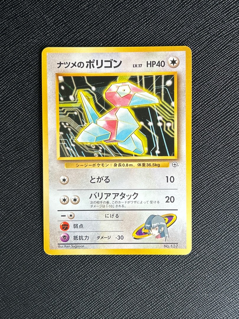 Sabrina's Porygon Vintage Old Back Pokemon Card, Hobbies & Toys, Toys ...