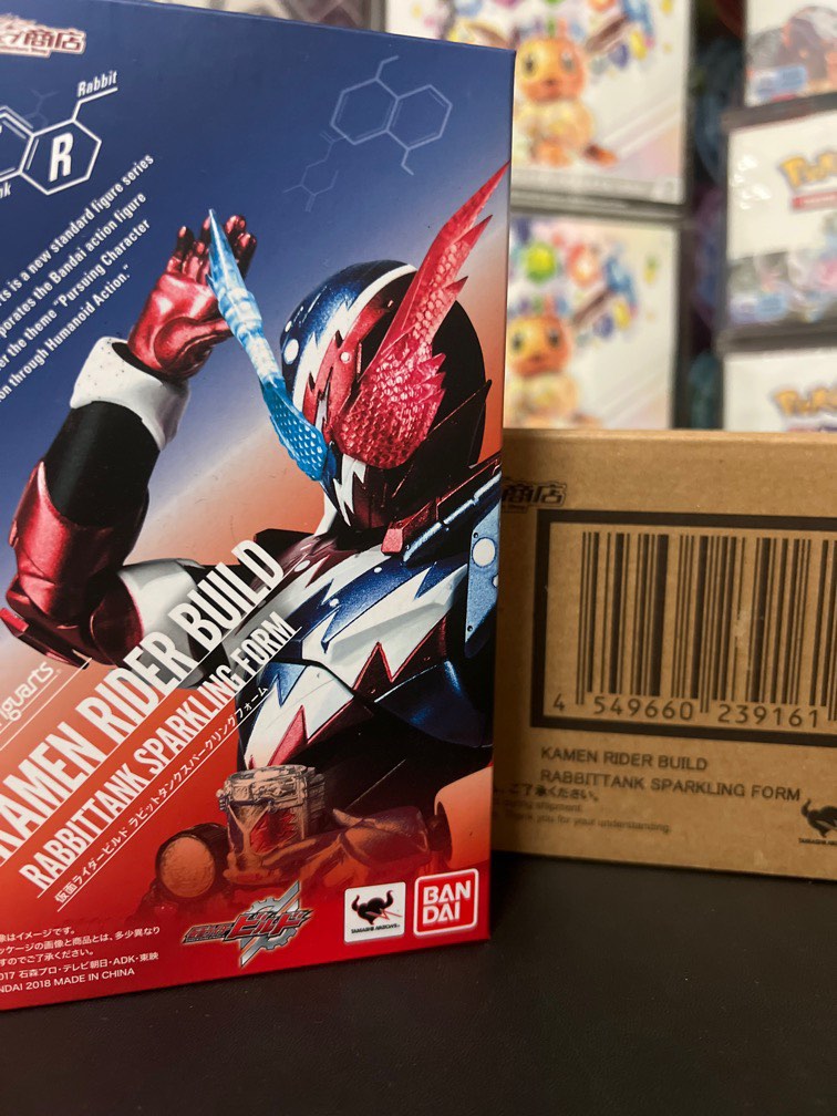 SHF Kamen rider build rabbit tank sparkling form BIB, Hobbies & Toys ...
