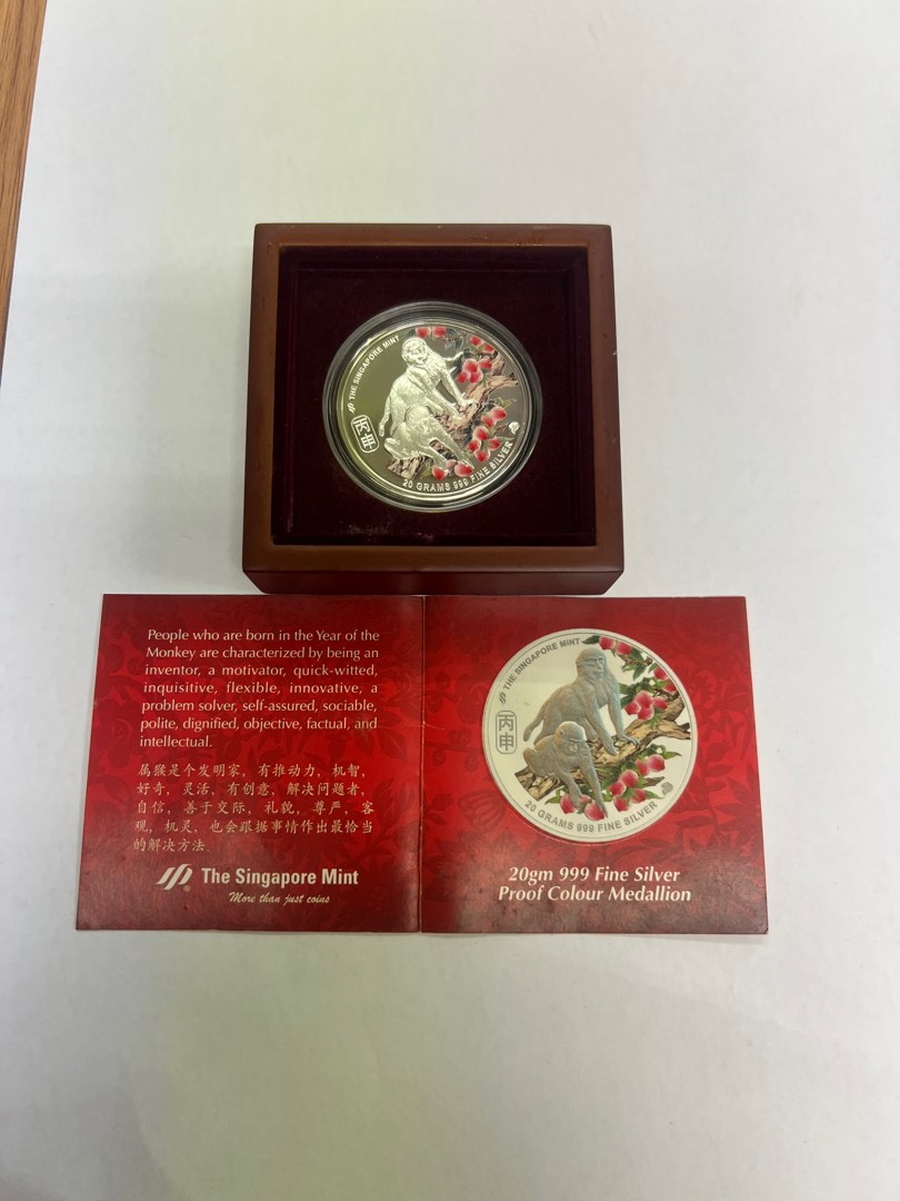 Singapore 2016 Silver Proof Lunar Monkey Medallion, Hobbies & Toys ...