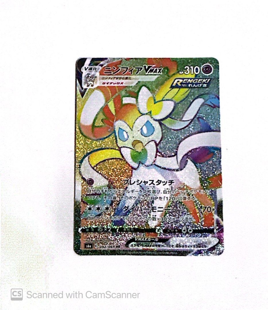 Sylveon VMAX Rainbow hyper rare 092/069 pokemon tcg trading card game eevee hero jap, Hobbies ...