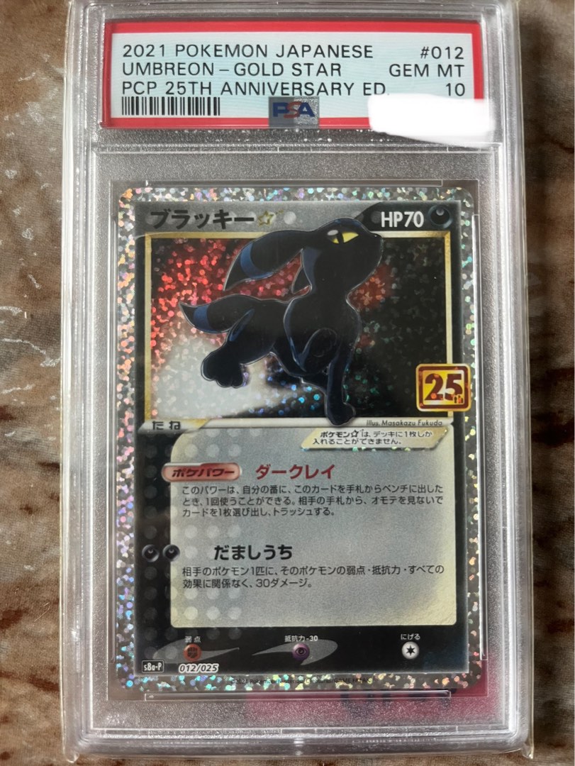 Umbreon Gold Star PSA 10 25th anniversary japanese, Hobbies & Toys, Toys & Games on Carousell