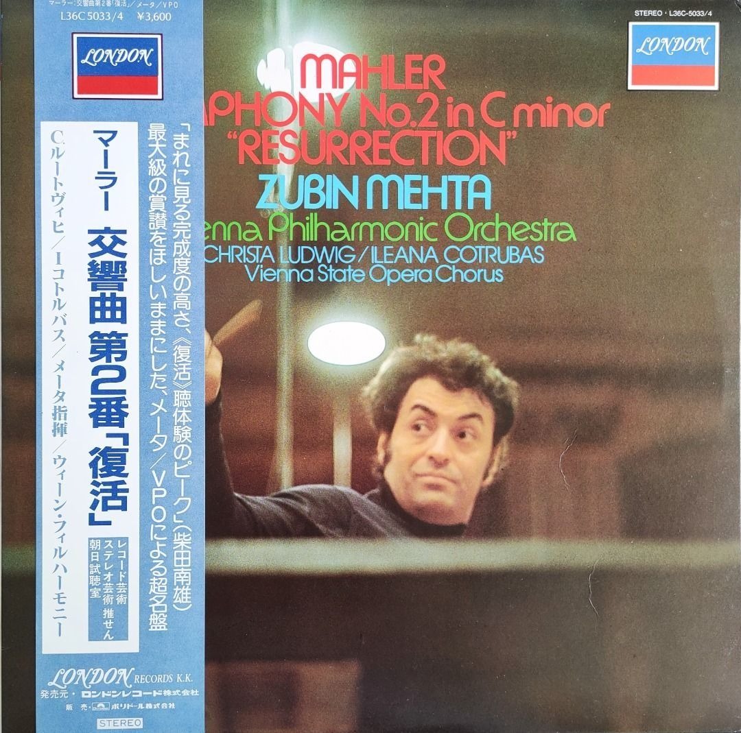 VINYL / 2 LPS, DECCA LONDON, AUDIOPHILE, JAPAN (1980s), REFERENCE ...