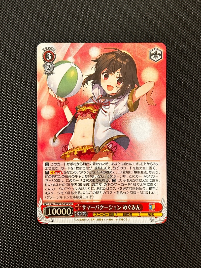 WS 黑白雙翼 日版 Sks/W123-093S 惠惠 Megumin めぐみん SR, 興趣及遊戲, 玩具 & 遊戲類 - Carousell