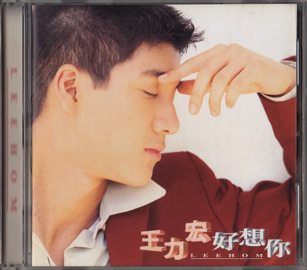 王力宏 Leehom (Wang Li Hong): 1996 CD+写真书 (台版), Hobbies & Toys, Music ...