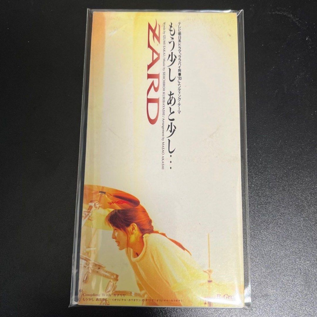 *任二件$299* Zard 坂井泉水 / もう少し あと少し 單曲 3吋 8 cm CD 碟無刮, 書籍、休閒與玩具, 樂器、音樂相關, CD、DVD在旋轉拍賣