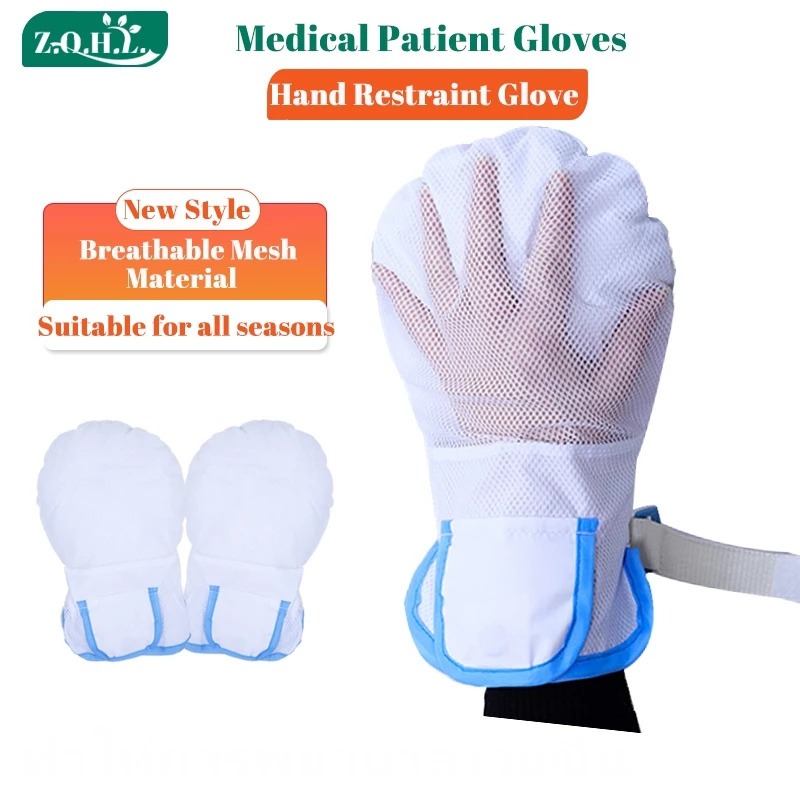 Bed Restraints Gloves for Dementia Patients Anti Scratching Safety ...