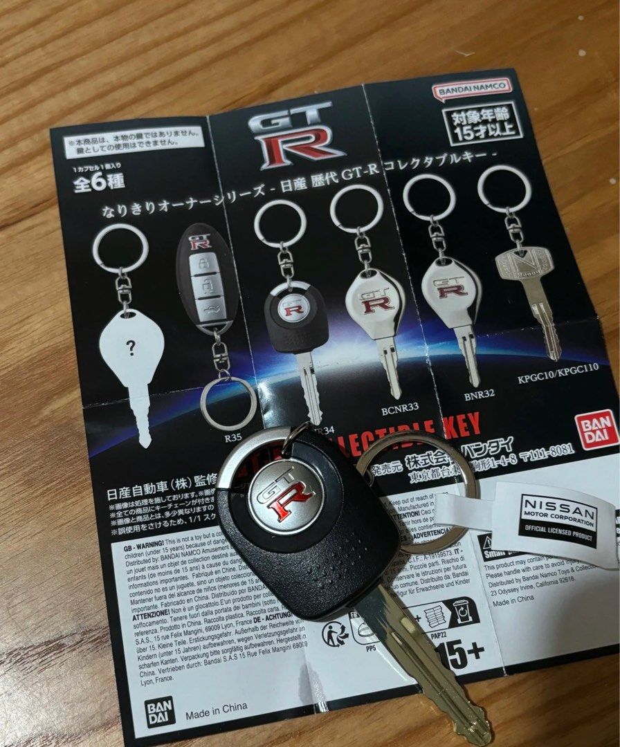 Brand New Ori Bandai Namco Skyline-Gtr Key, Luxury, Accessories on ...
