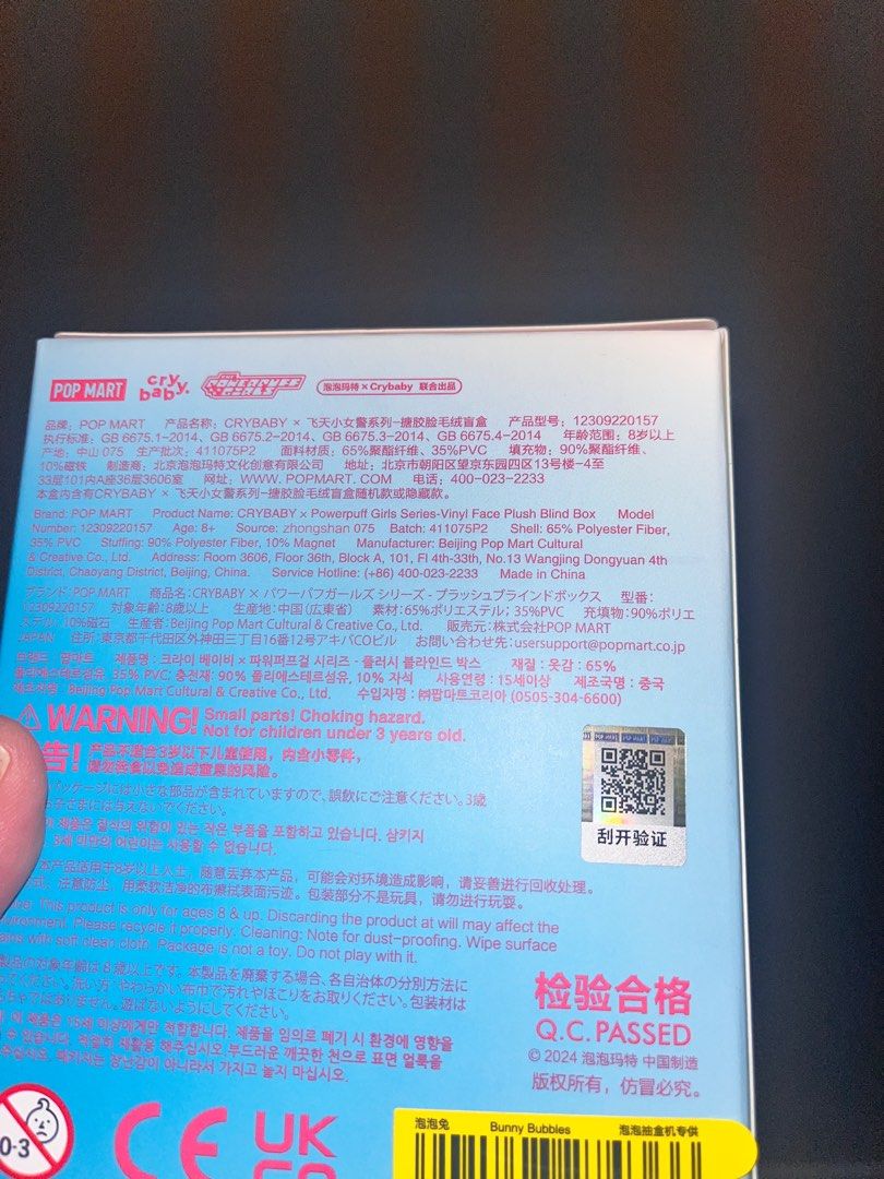 Cry baby Power Puff . Bunny bubbles. Full box. Sealed, Hobbies & Toys ...