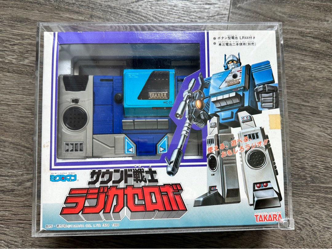 Diaclone Takara MC 21, new old stock, sound blaster autobot ancestor ...
