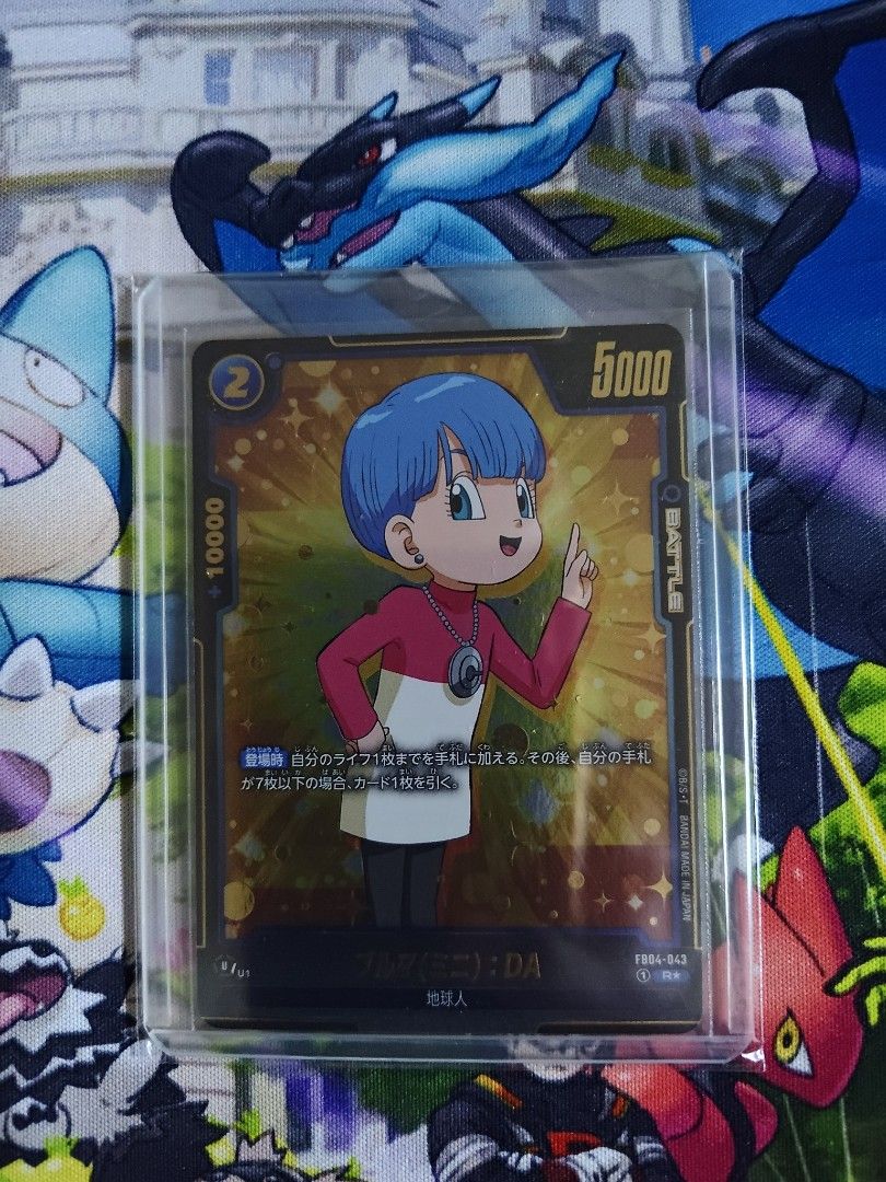 Dragon ball fusion world Bulma (Mini) : DA FB04-043 Alternate Art Ultra ...