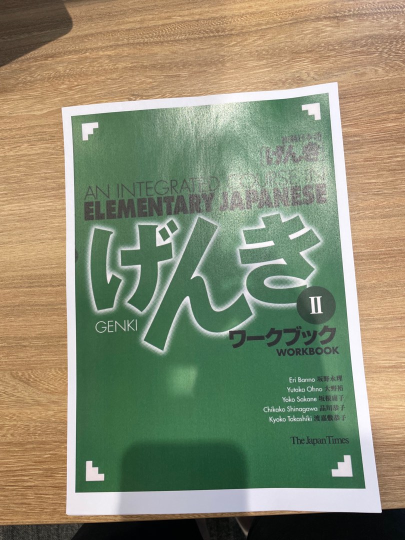Genki Japanese workbook vol 2 - photocopy, colour, no binding, Hobbies ...