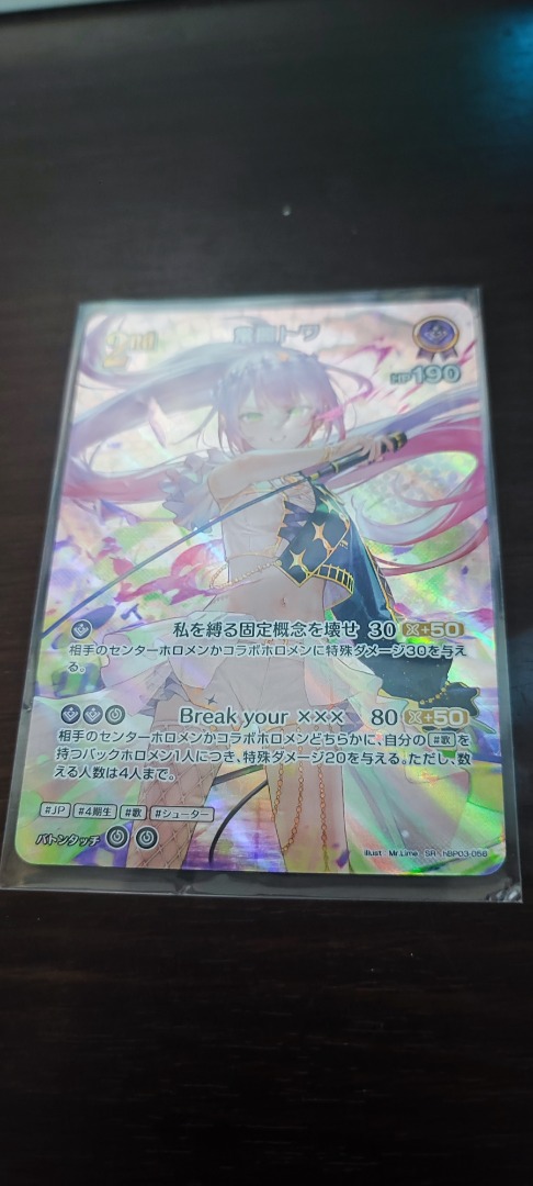 [Hololive OCG Elite Spark] Tokoyami Towa hBP03-056 SR, Hobbies & Toys, Toys & Games on Carousell